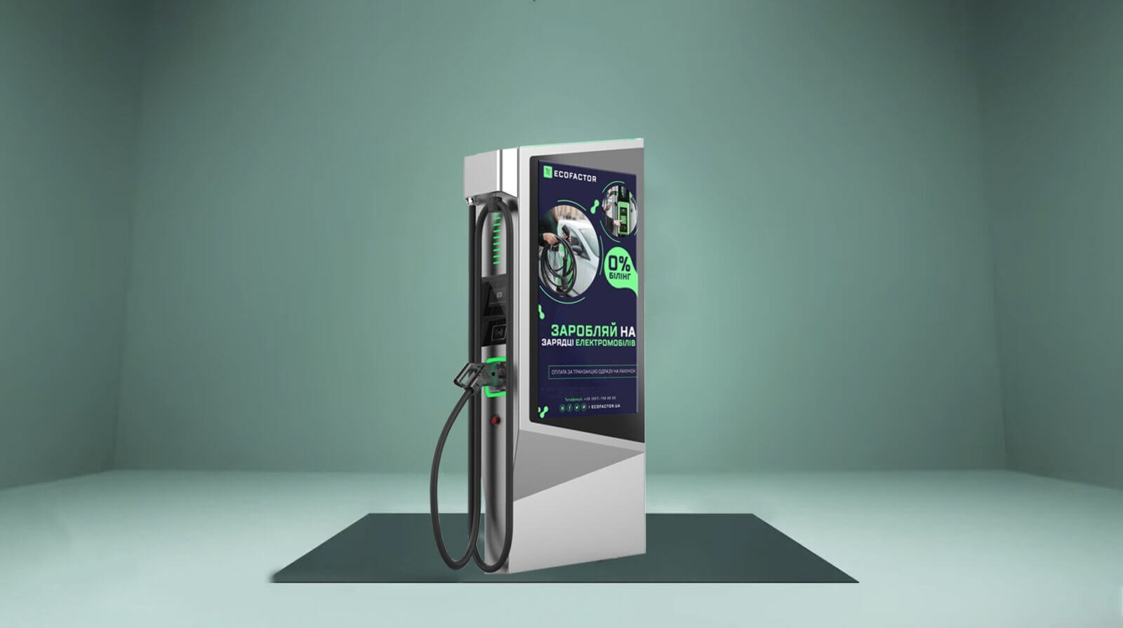 Charging stations and app for electric cars from ECOFACTOR